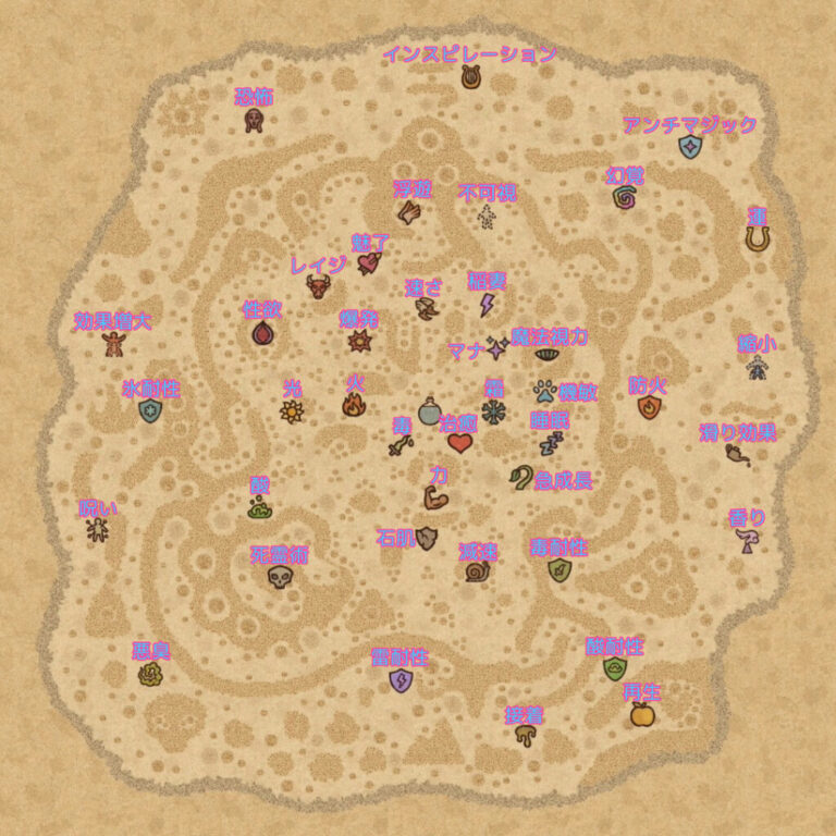 【ポーションクラフト攻略】水マップの詳細：ワープ先とビンの傾き