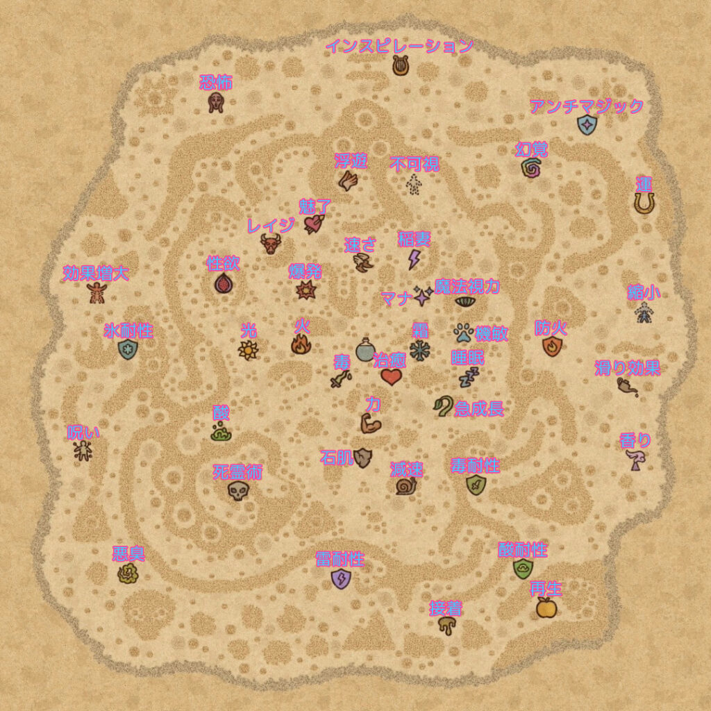 【ポーションクラフト攻略】水マップの詳細：ワープ先とビンの傾き